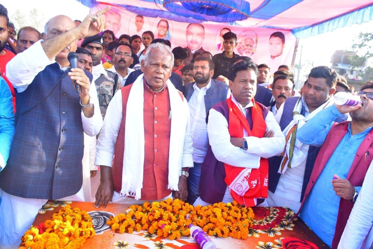 Our Party – ham.org.in