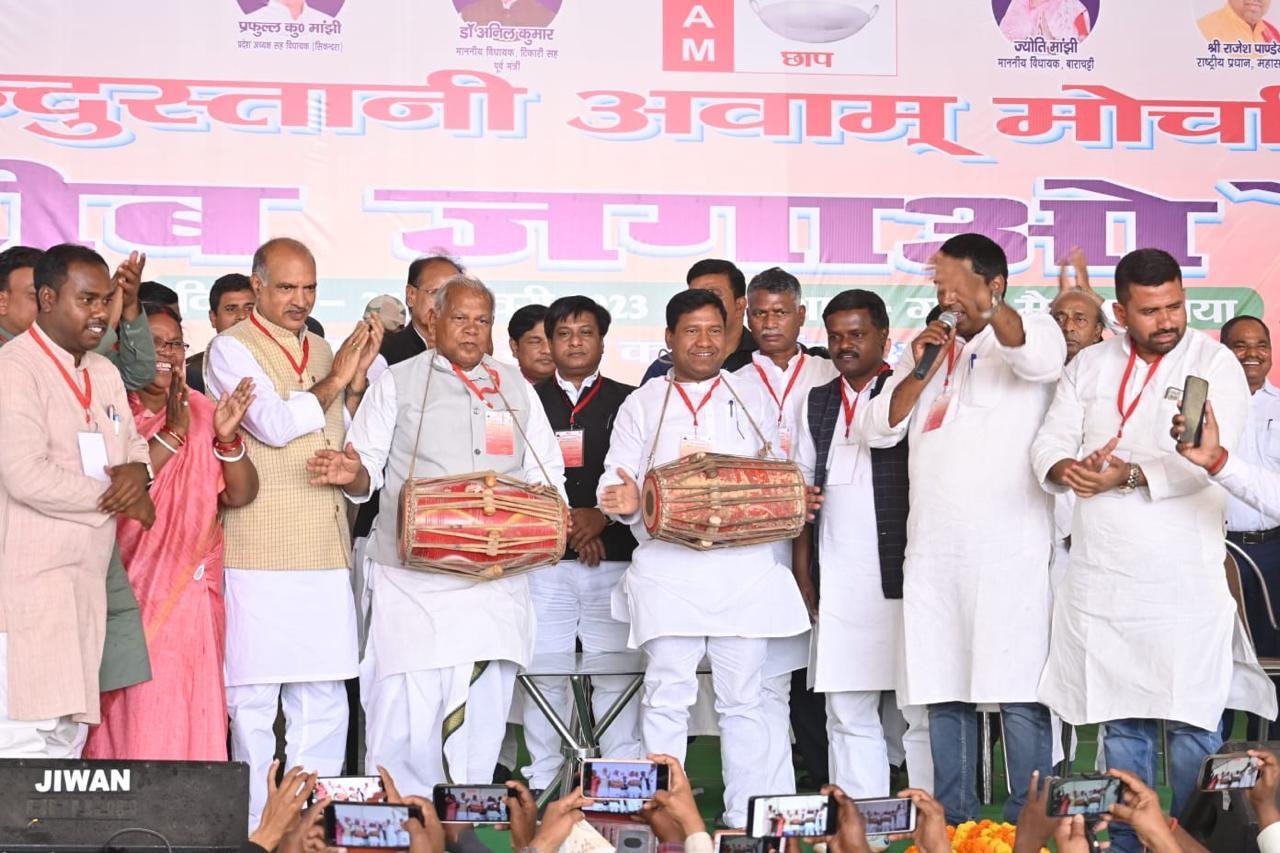 Our Party – ham.org.in